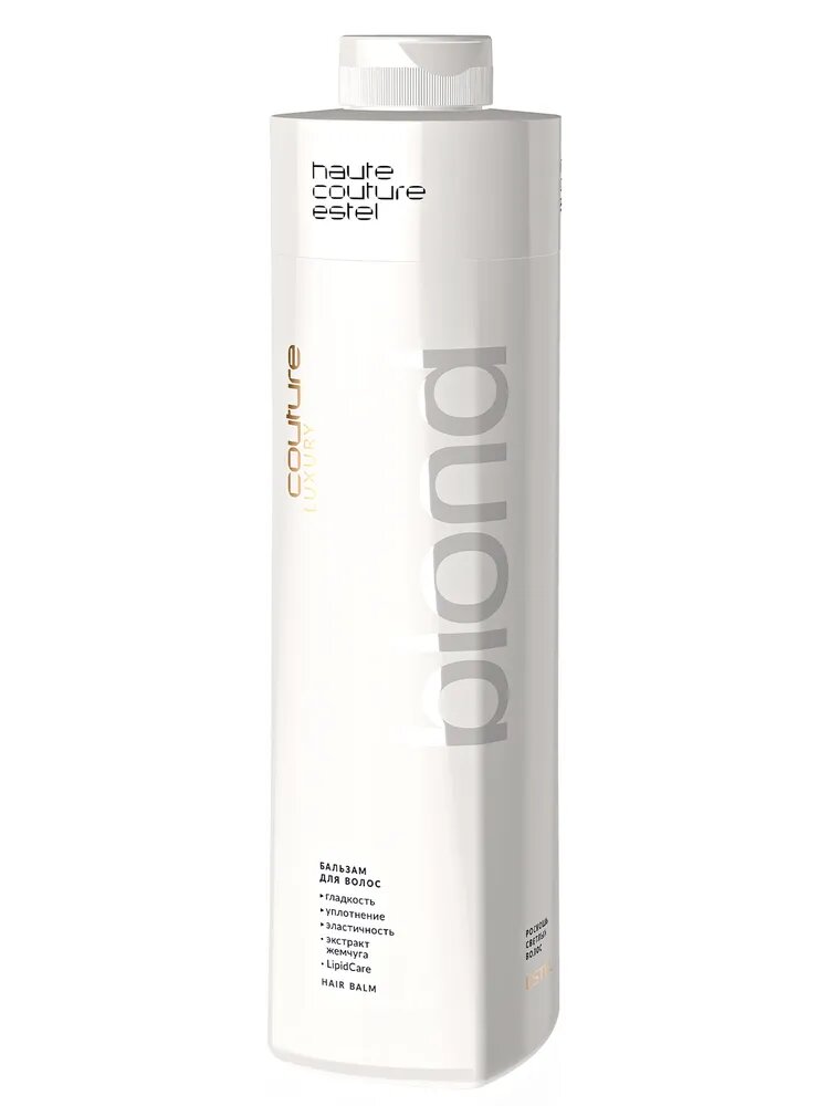 C/B/B1000 Бальзам для волос LUXURY BLOND ESTEL HAUTE COUTURE, 1000 мл