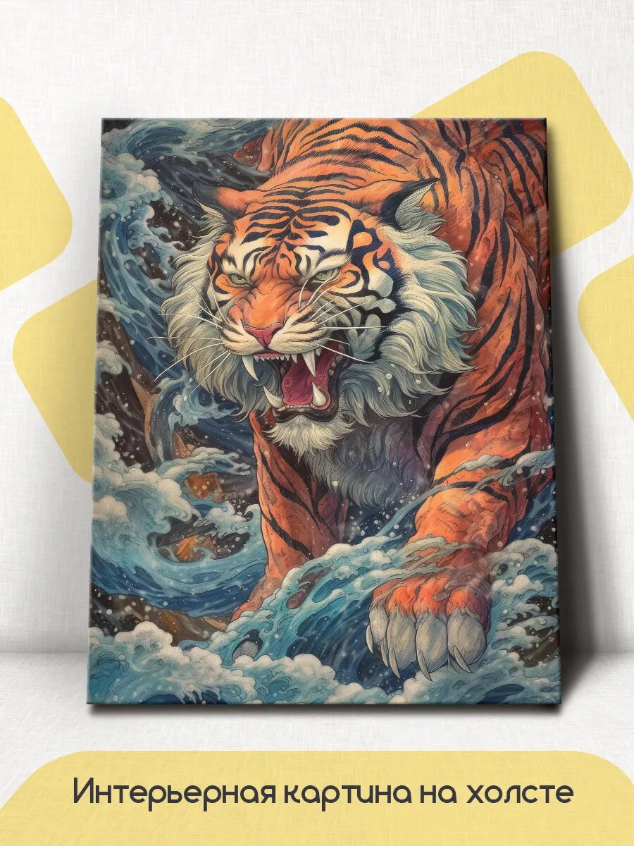 Картина на стену интерьерная Тигр в японском стиле 30x40 см