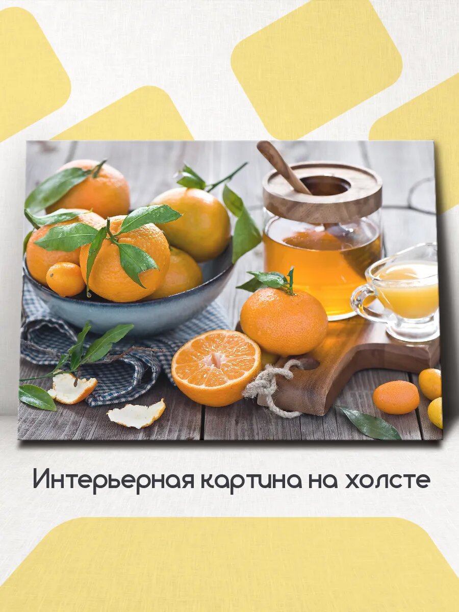 Картина на стену интерьерная Еда, фрукты, на кухню 40x30 см