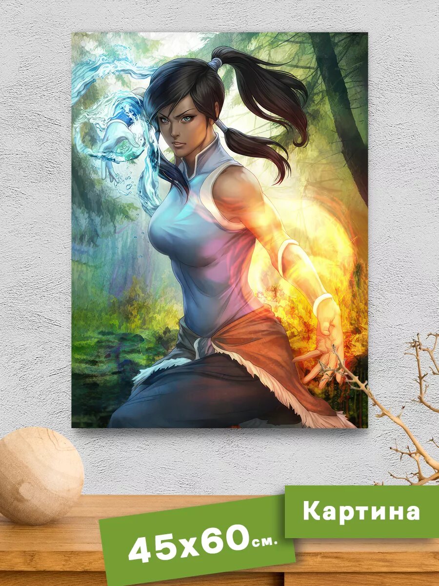 Картина на стену на холсте Аватар аниме Корра