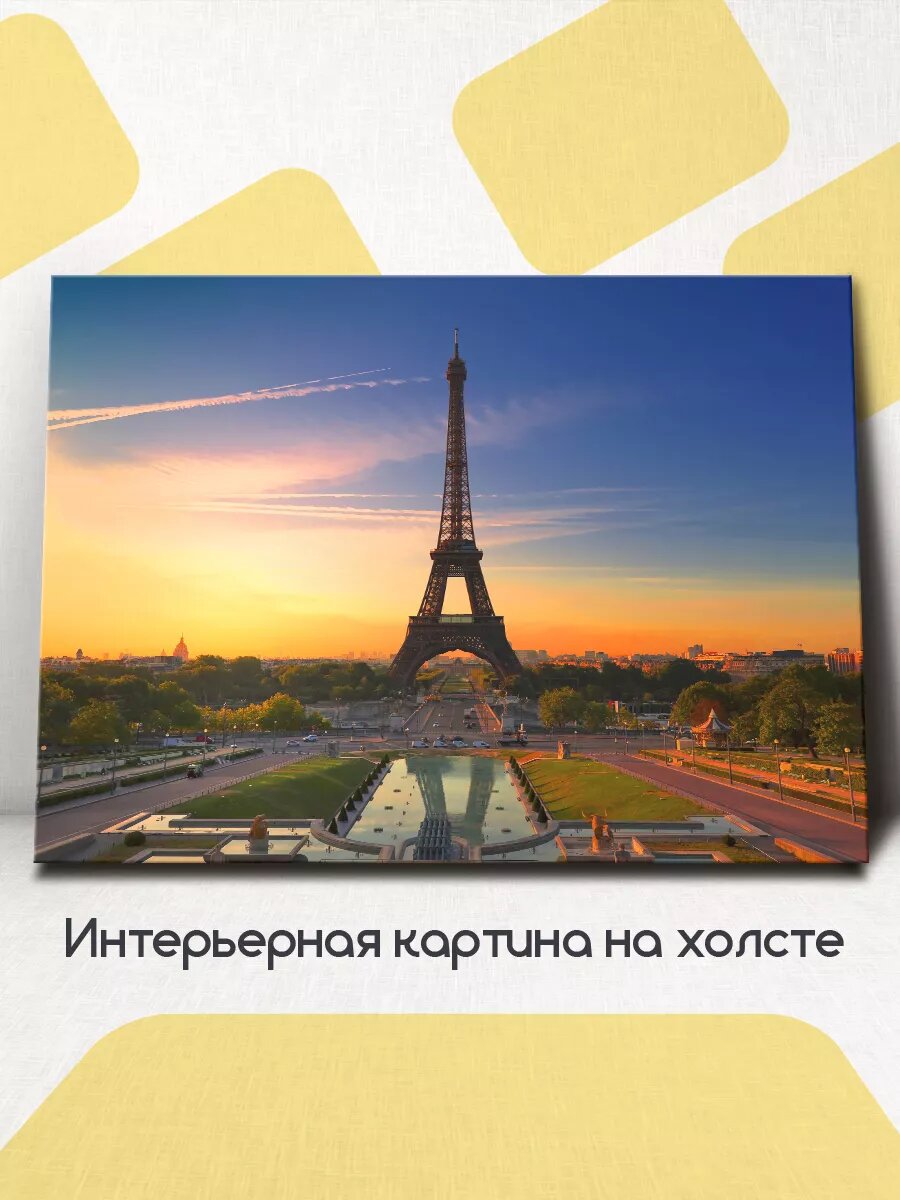 Картина на стену интерьерная Париж, Эйфелева 60x45 см