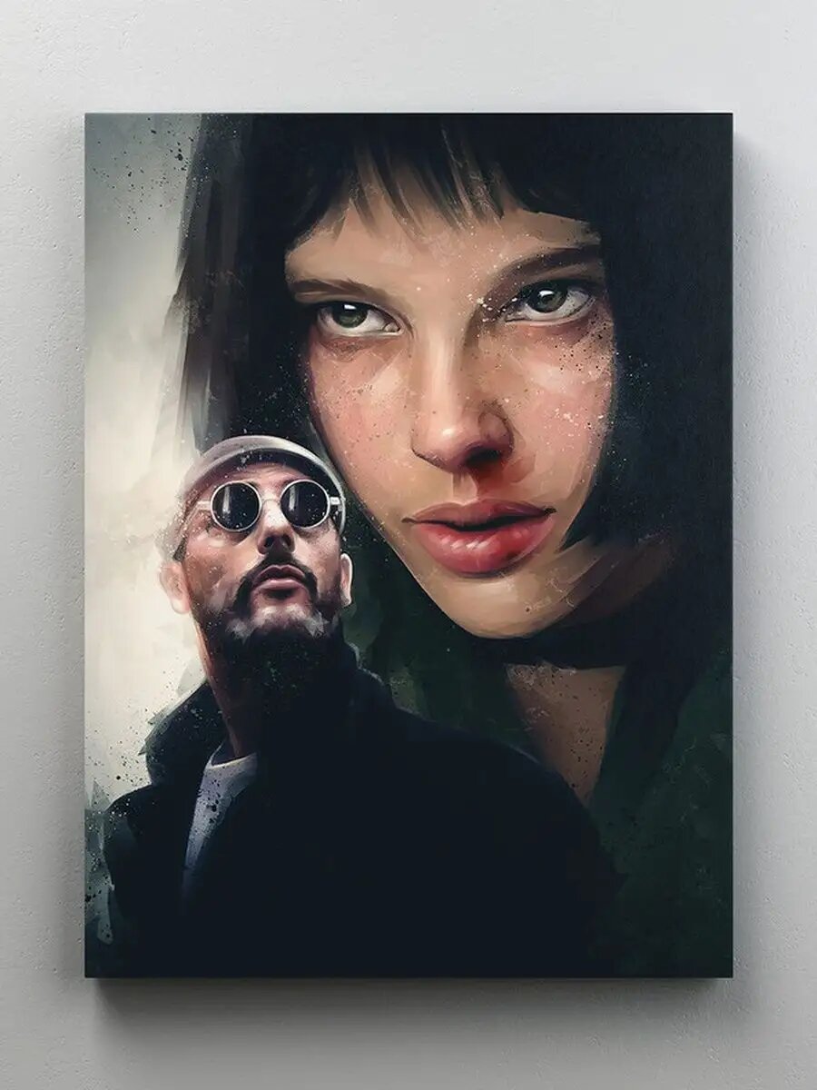 Интерьерная картина на холсте "Леон и Матильда - арт" размер 30x40 см
