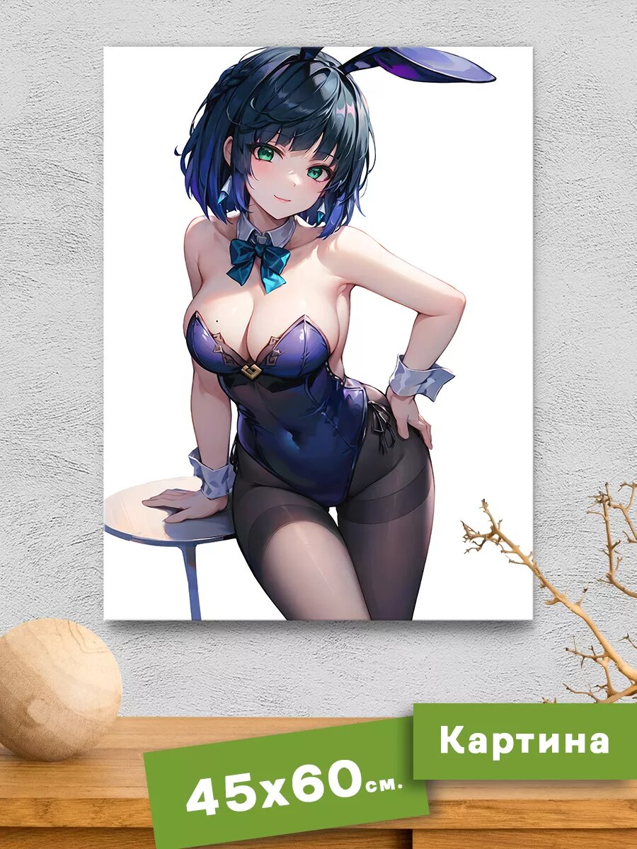 Картина на стену Геншин Импакт Genshin Impact аниме