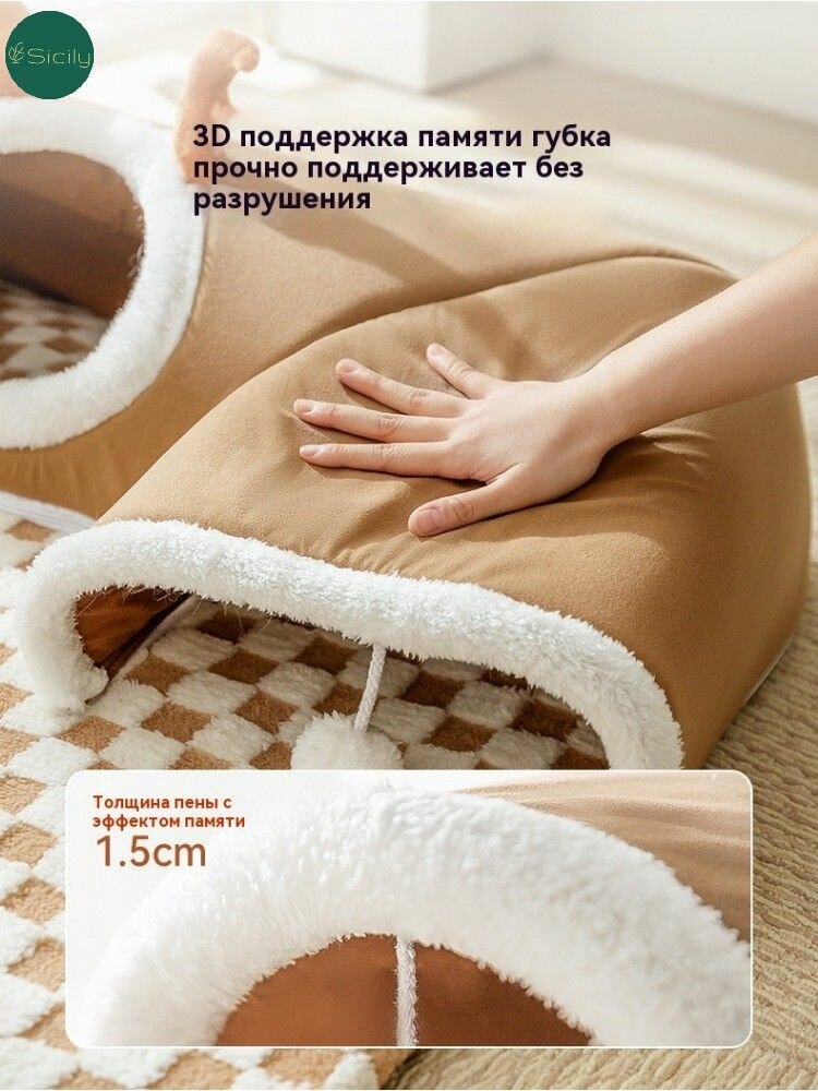 Тоннель для животных — фото 1