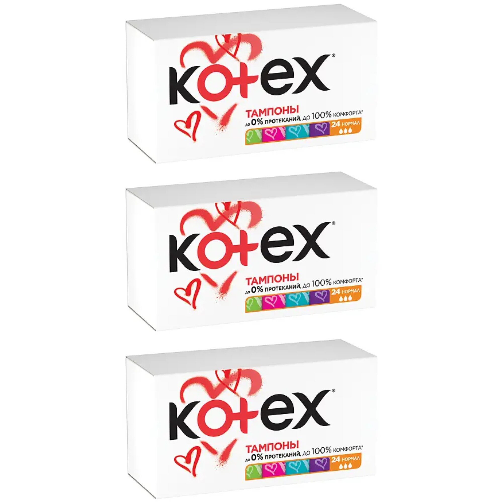 Тампоны Kotex, нормал, 3 капли, 24 шт/уп, 3 уп