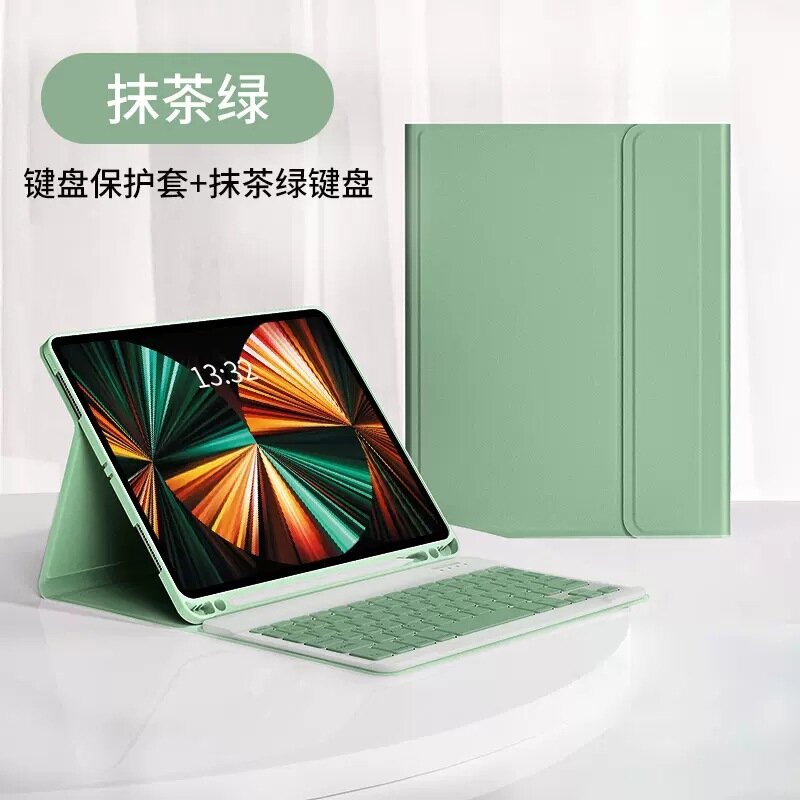 Клавиатура AGS6-W00, для Huawei MatePad SE, светло-зеленая, с чехлом