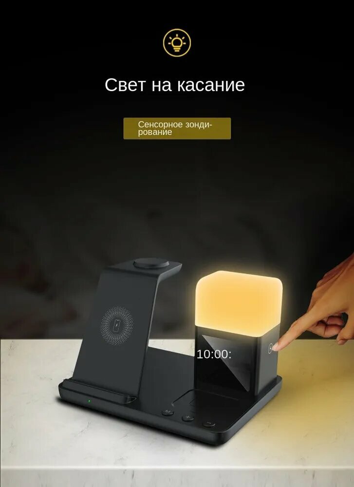 Беспроводное зарядное устройство, для Samsung, 6 в 1, с будильником, ночник, черная