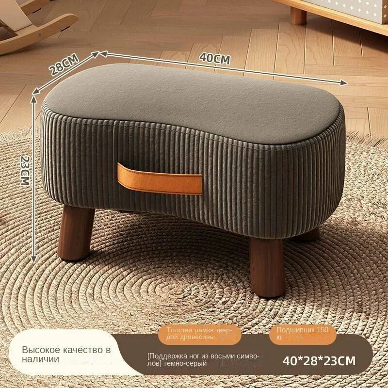 Журнальный столик, низкий табурет, мягкая сумка, маленький стул