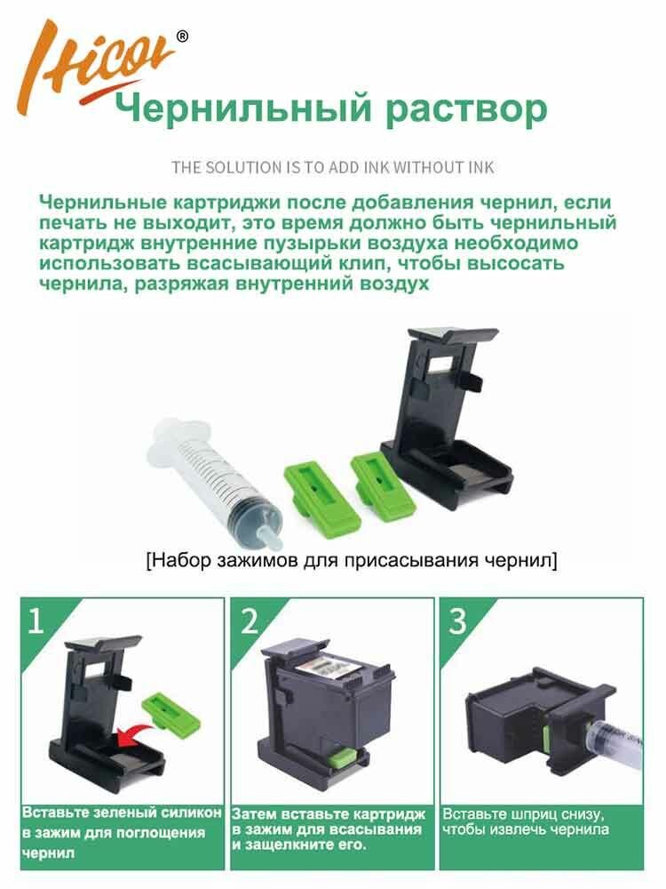 Расходник для печати — фото 1