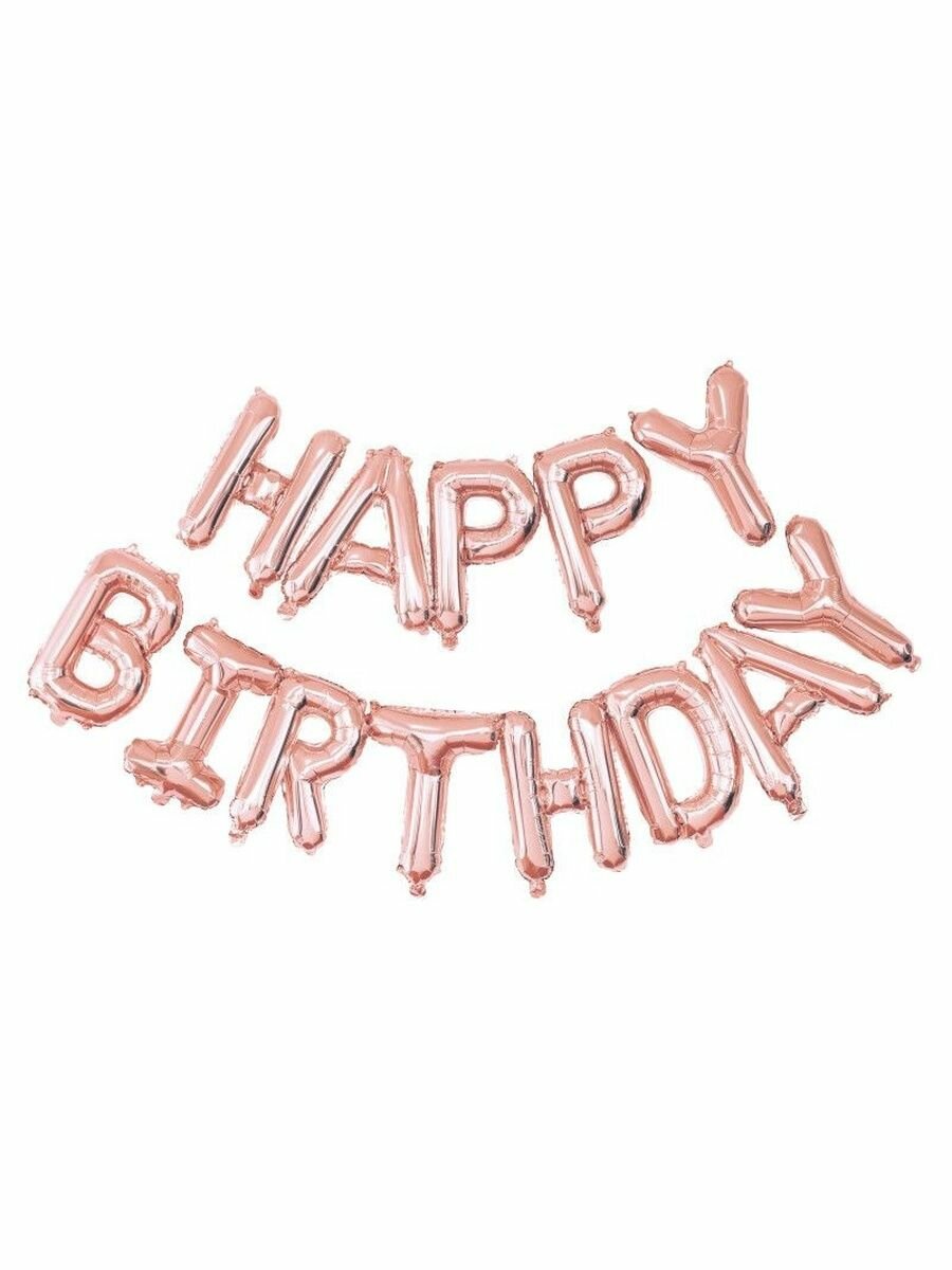 Шар воздушный HAPPY BIRTHDAY День рождения, франция, Tim&Puce Factory