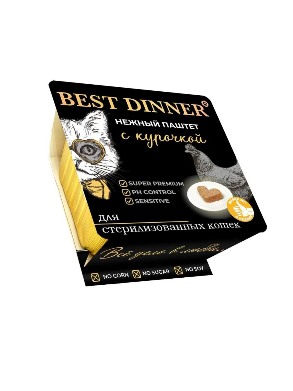 Бест Диннер Нежный паштет для стерилизованных кошек с курочкой 100г х 14шт
