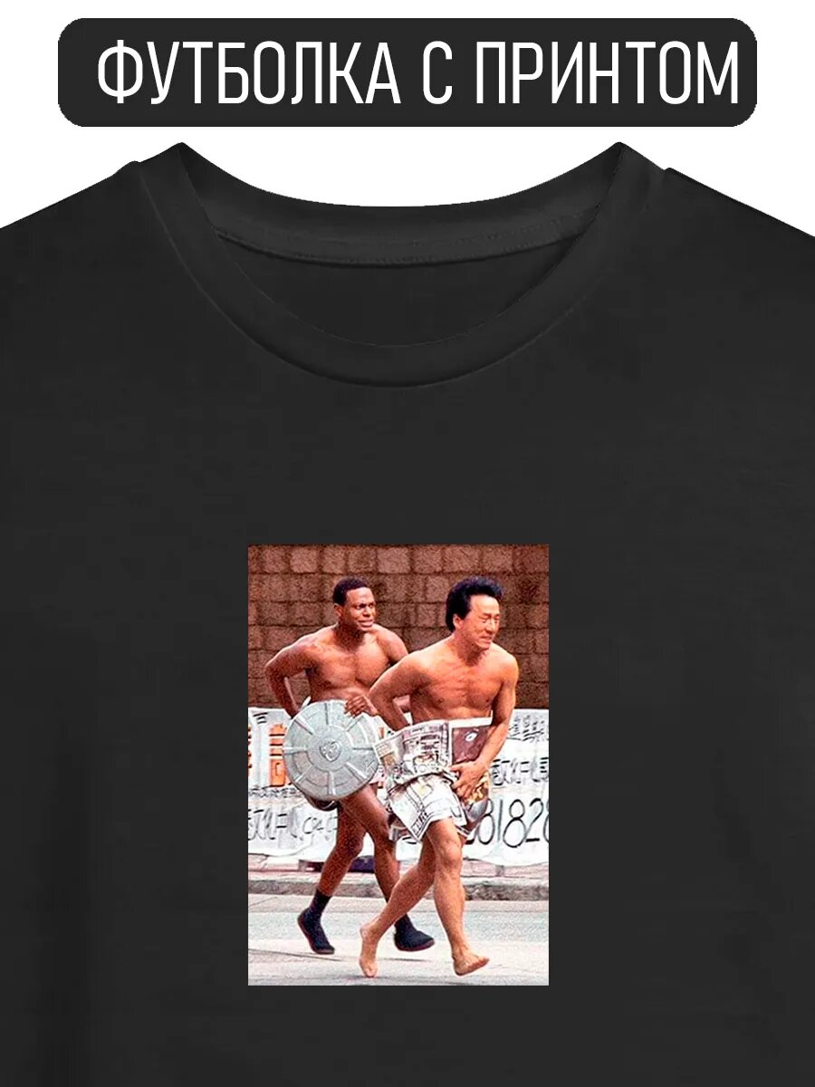 Футболка спортивная