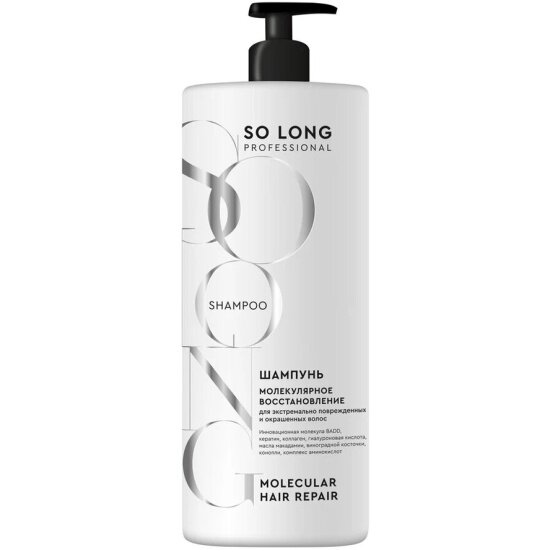 Шампунь для волос SO Long Молекулярное восстановление, 1 л.