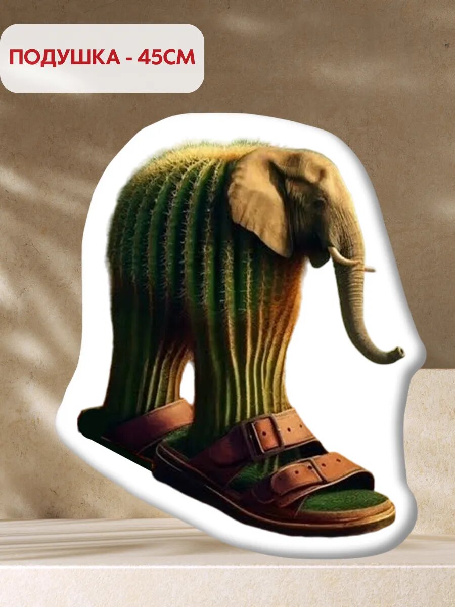 Подушка мем Лирили Ларила смешной подарок