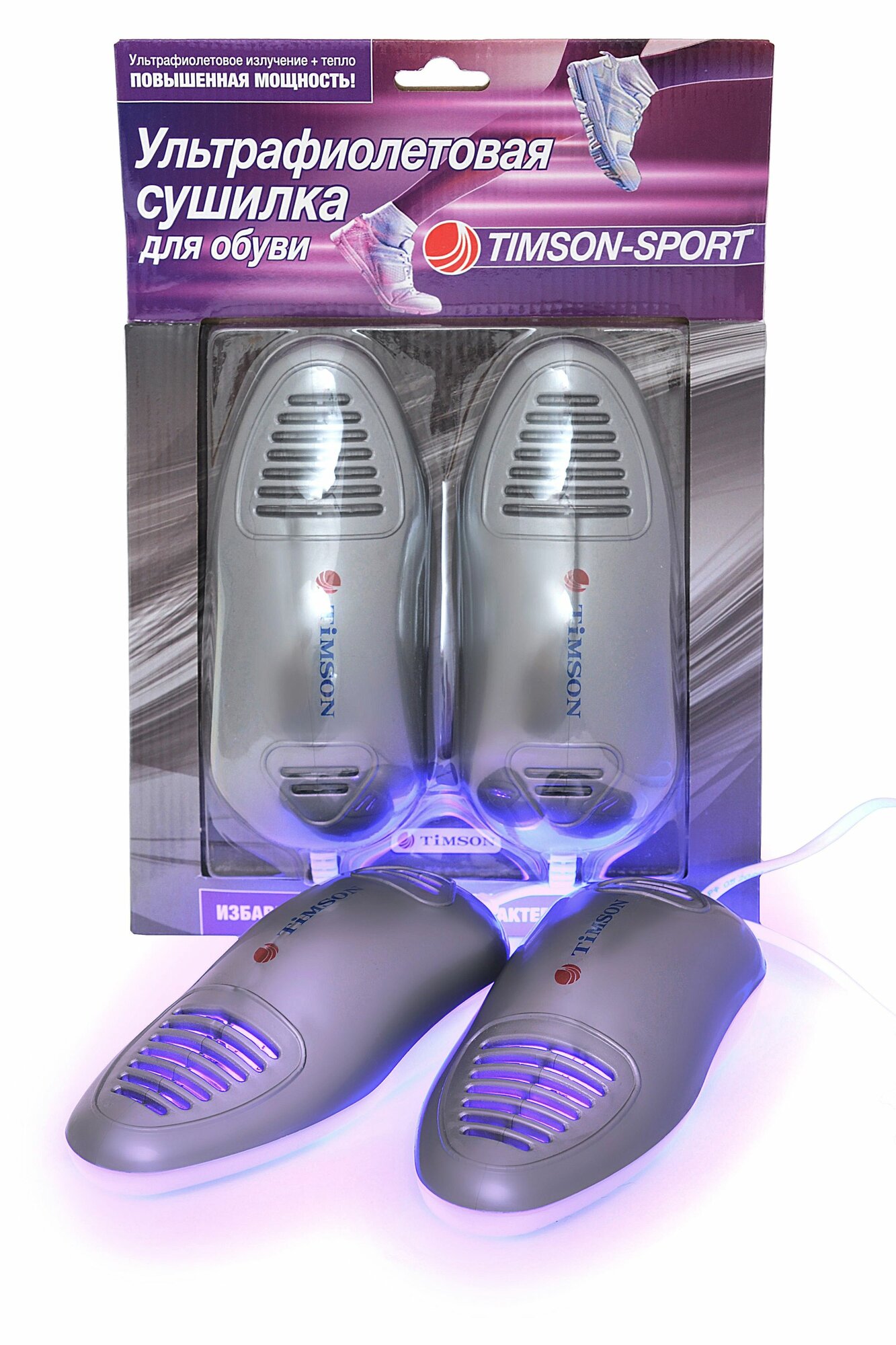 Сушилка для обуви Ультрафиолетовая Тимсон Спорт (цвет: серый). Сушка для обуви Timson. 2456 Grey