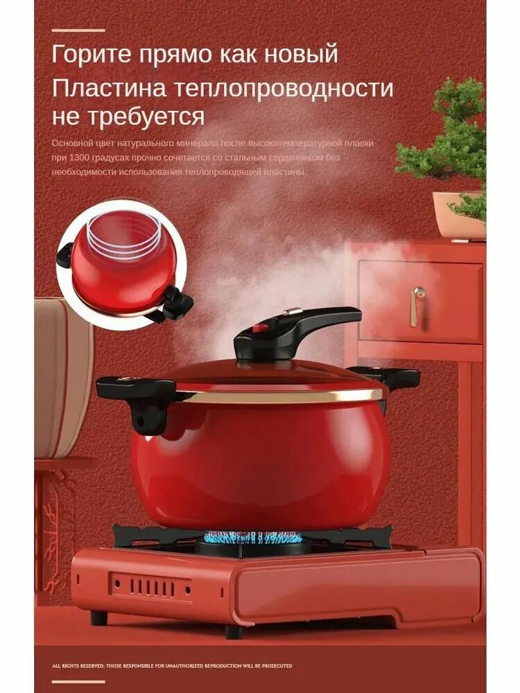 Кастрюля, Чугун, 5 л