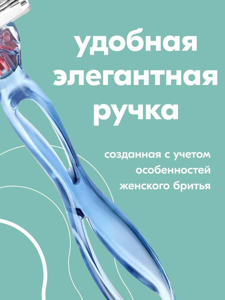 Женская бритва=v= — фото 1