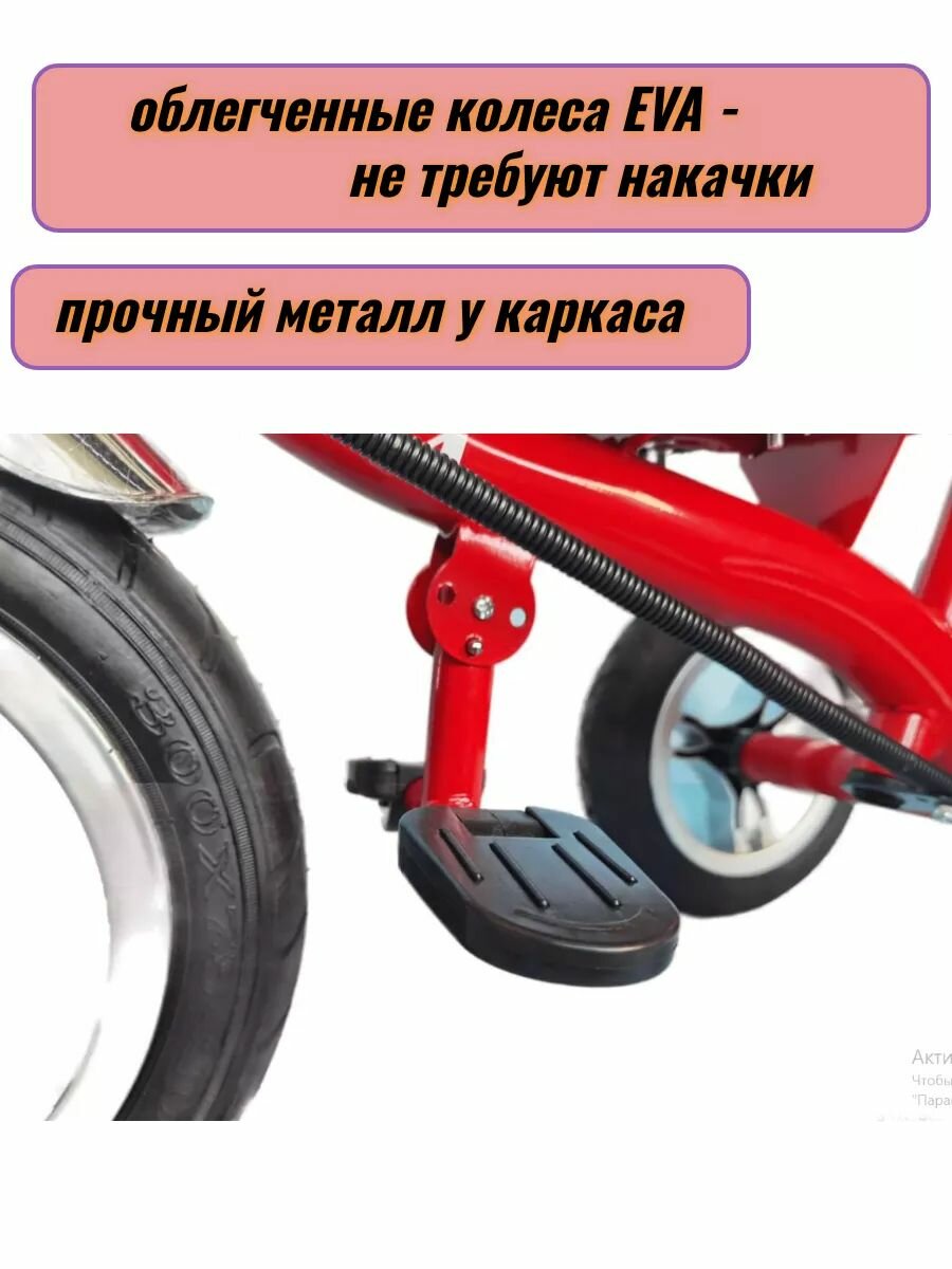 Детский велосипед — фото 1