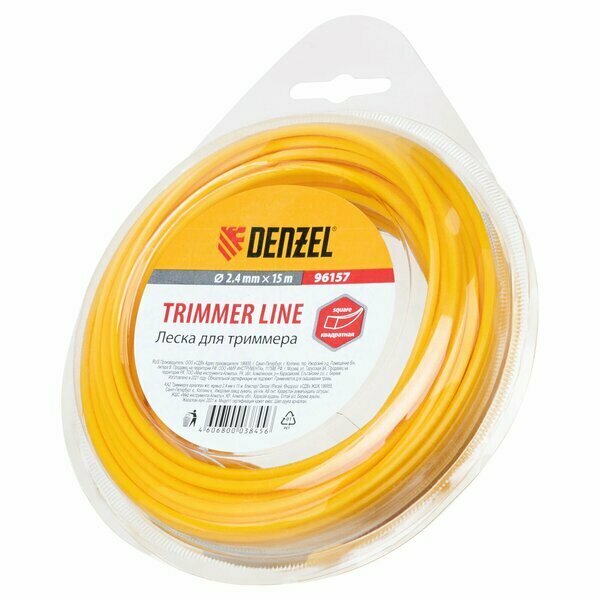 Denzel Леска для триммера квадрат 2,4 мм х 15 м, блистер [96157]