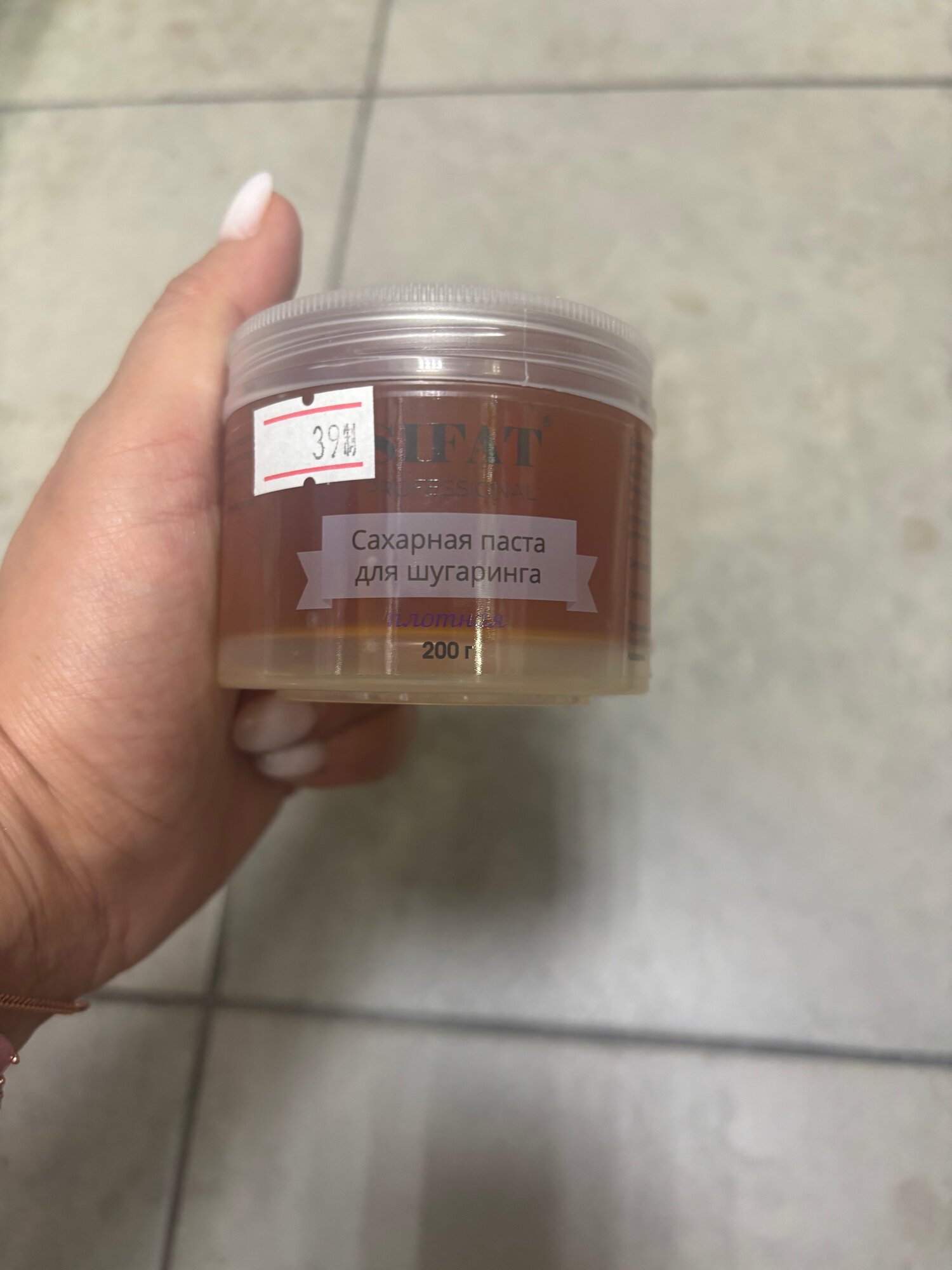 Сахарная паста для шугаринга "Без бренда", гипоаллергенная, для всех типов кожи, 200г