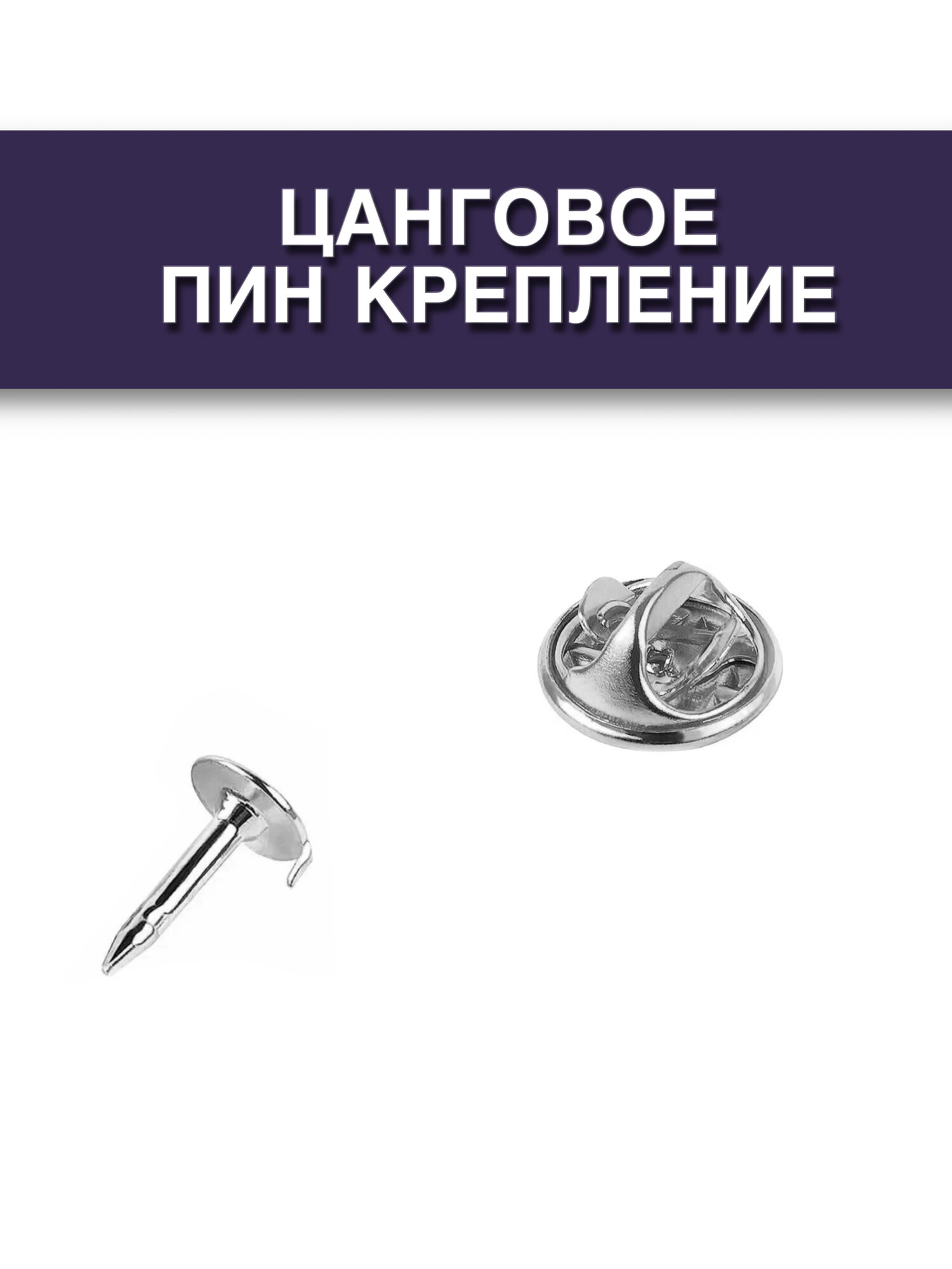 Значок, красный — фото 1