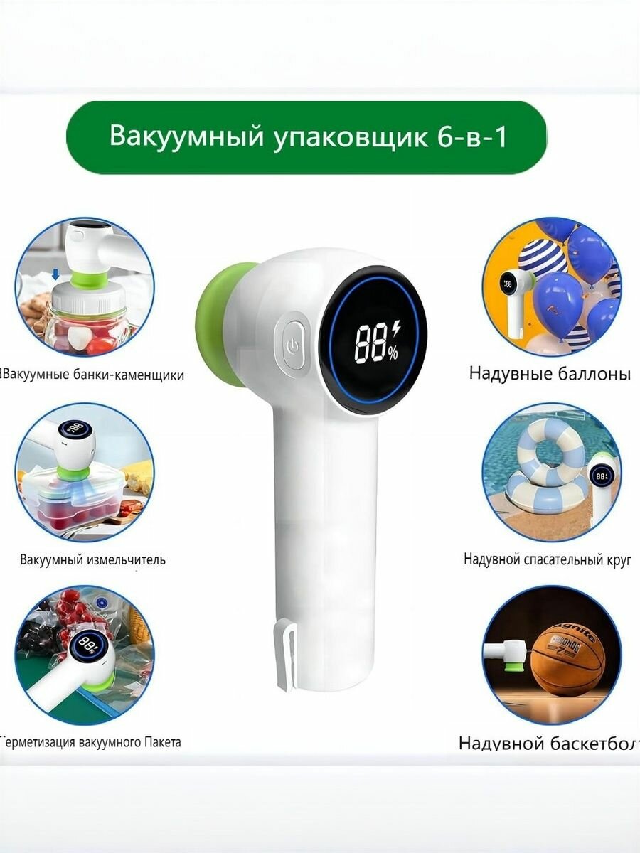 Электрический вакуумный упаковщик Mason Jar, для широких и обычных банок Mason Ручной вакуумный упаковщик, комплект машин