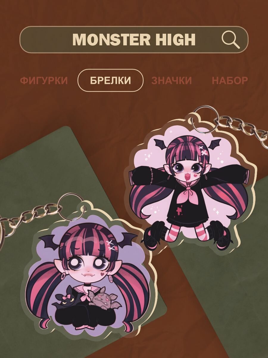 Брелок 0_ok.rilART