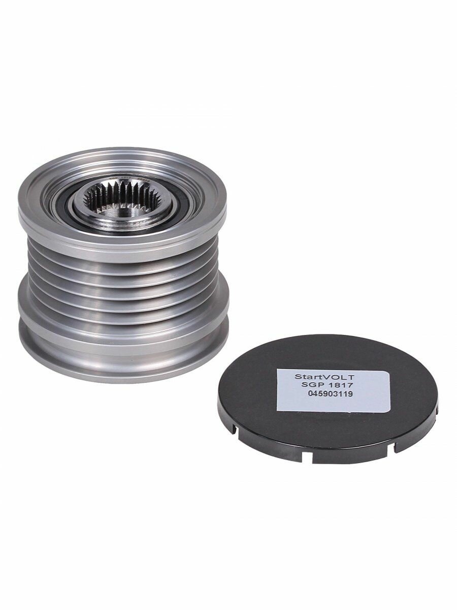 Шкив с обгонной муфтой генер. для а/м VAG Crafter (11-)/Amarok (10-)/Caddy (15-) 2.0TDi (SGP 1817), STARTVOLT SGP1817