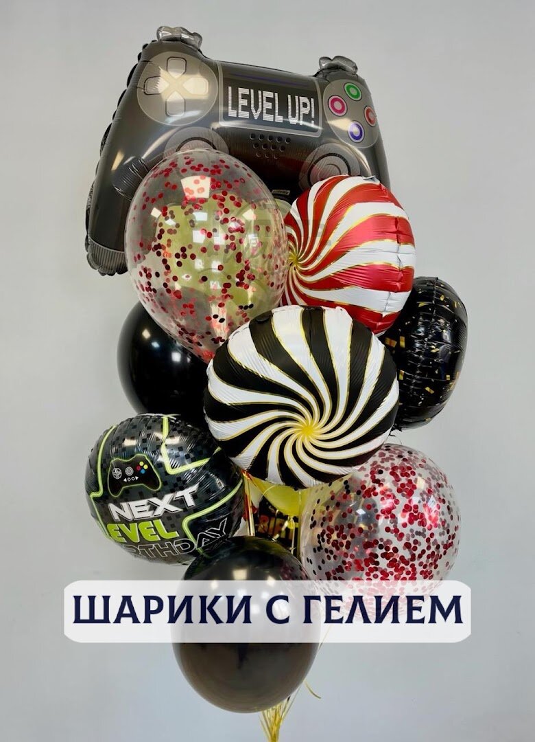 Воздушные шары с гелием, шарики воздушные "Для мальчиков" №1626