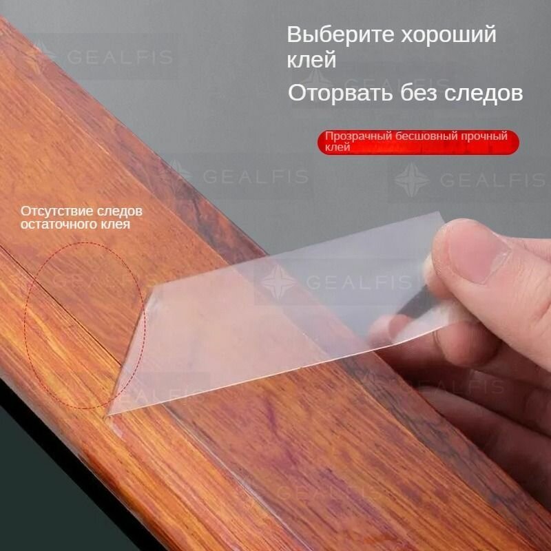 Клейкая лента — фото 1