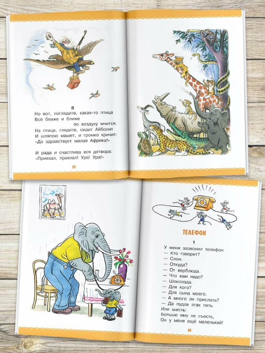 Сказки в картинках В. Сутеева