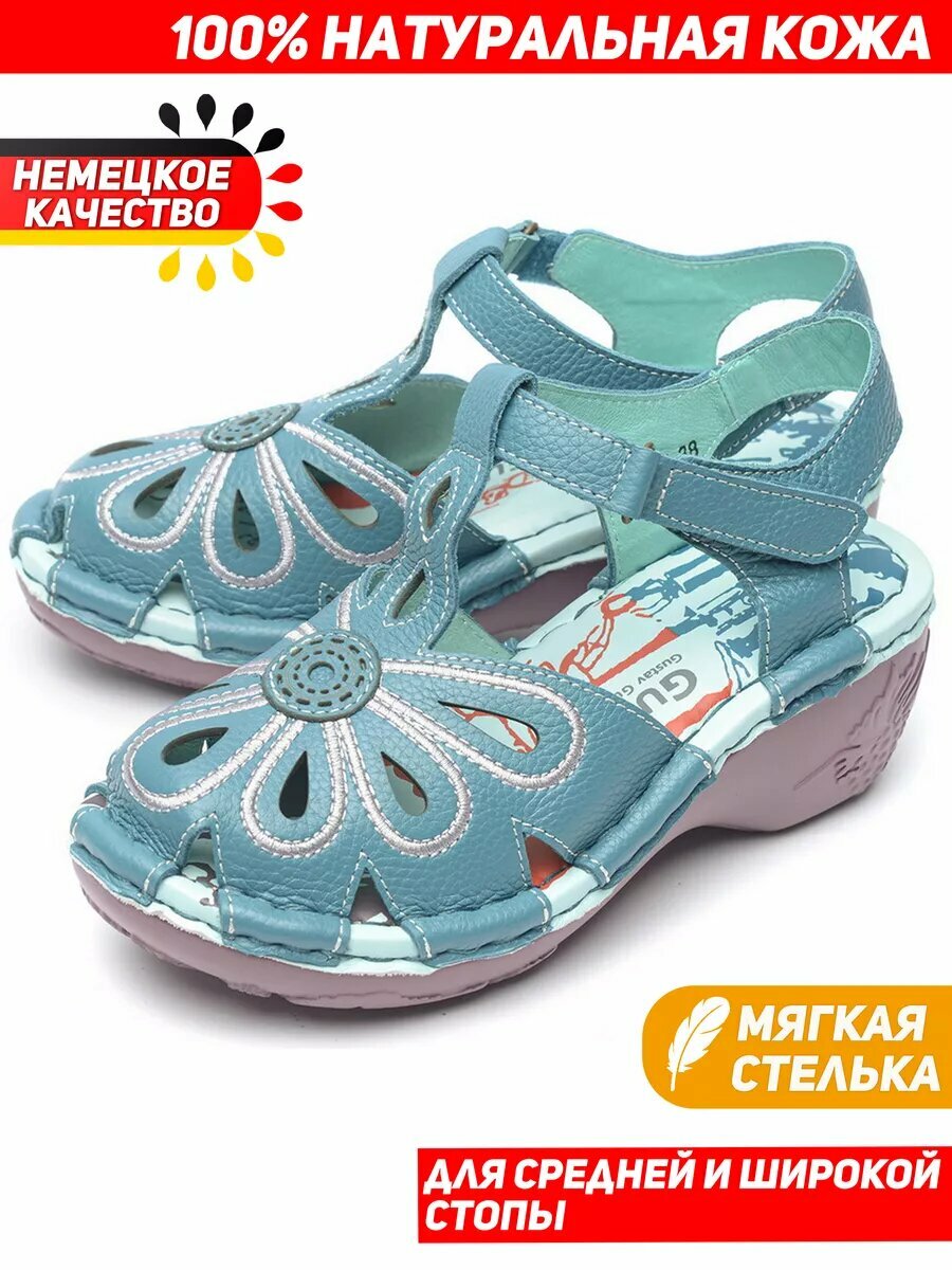 Туфли натуральная кожа 