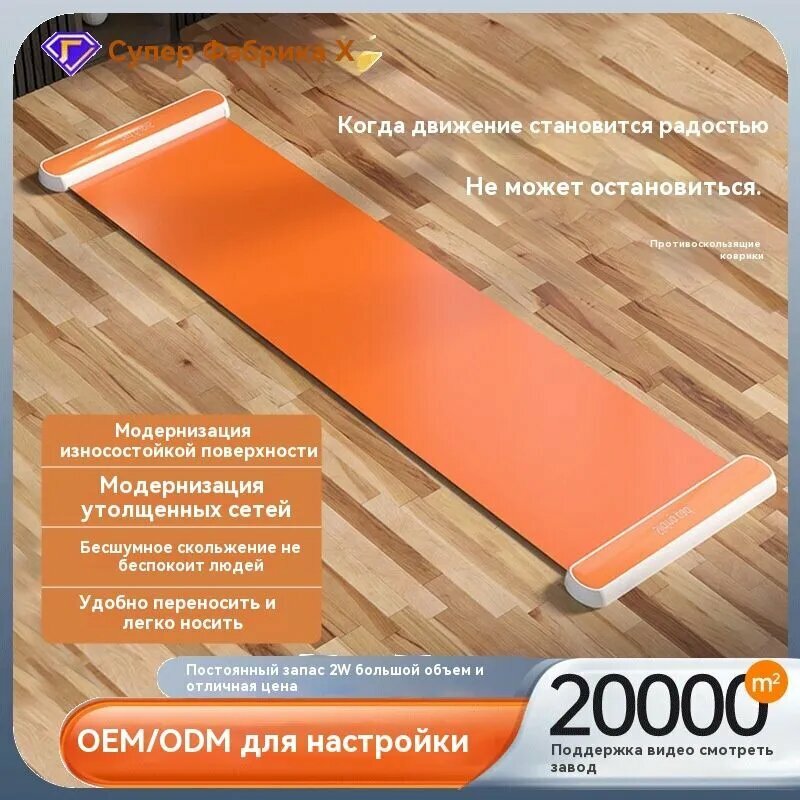Хоккейный, флорбольный тренажер
