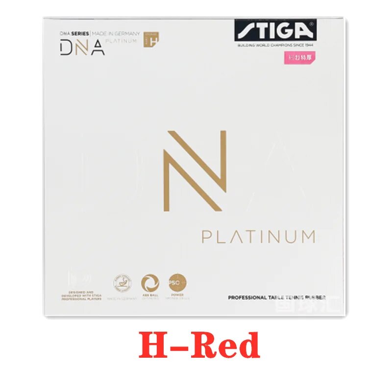 STIGA DNA Platinum H-Red резина для настольного тенниса