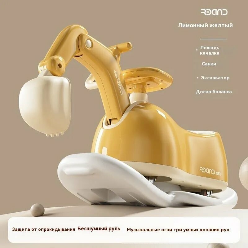 Новая многофункциональная детская машинка, качели, экскаватор, балансир с музыкой и подсветкой