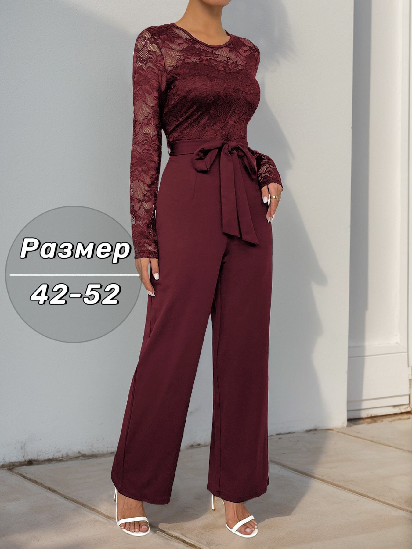 Комбинезон, женский, кружевные вставки, молния, 42-52 размер