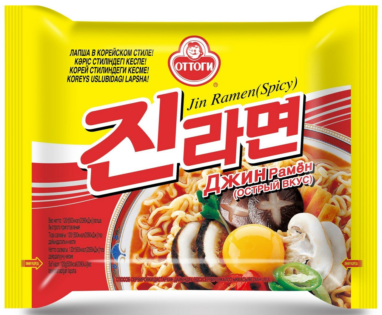 Лапша быстрого приготовления Оттоги Jin Ramen Spicy острый вкус, 120г