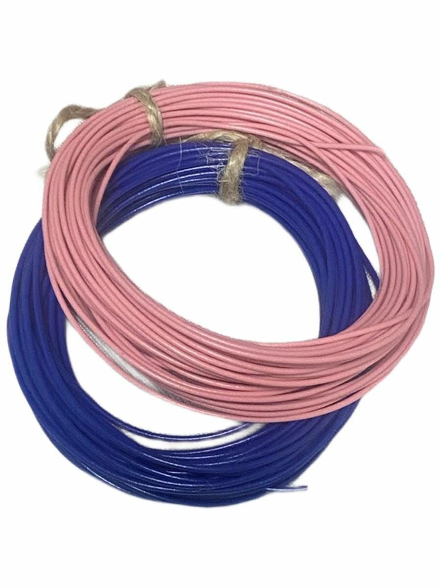 Провода медные мгшв , сечение 0,12 мм2; по 10 метров синий, розовый
