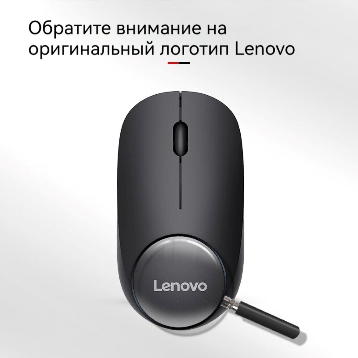 Lenovo M26-беспроводная мышь, офисная мышь, мышь для ноутбука, компьютерная мышь, беспроводной приемник 2.4G