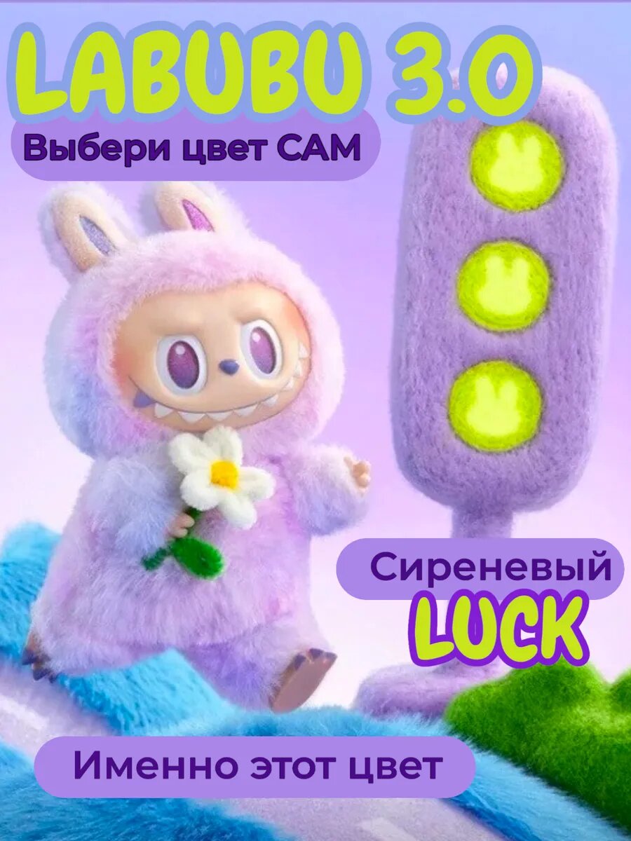 Украшение на сумку