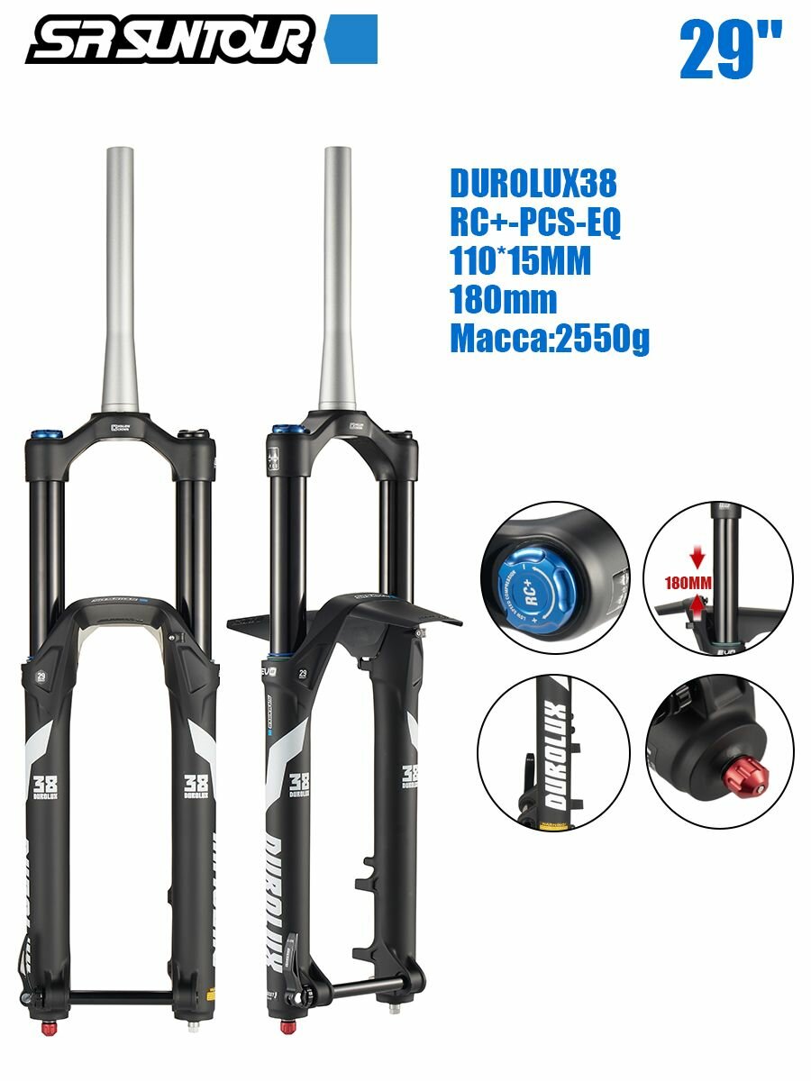 SR SUNTOUR DUROLUX38 EQ BOOST (15x110mm) RC+PCS 15QLC 29-дюймовый DH для внедорожных соревнований, передняя вилка для горного велосипеда Ход 180 мм(черный)