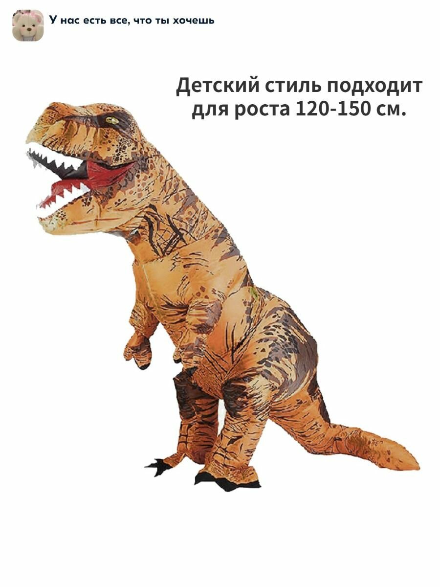 Карнавальная одежда