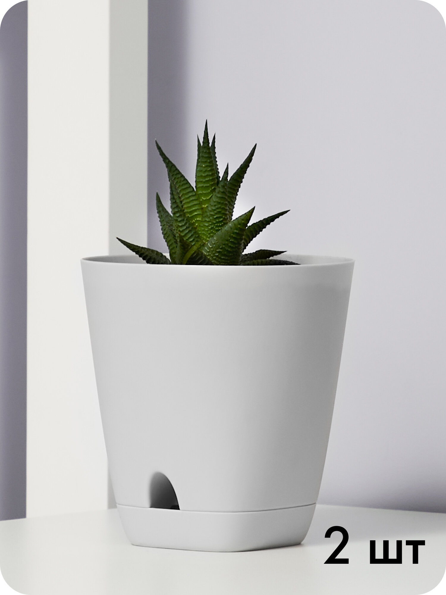 Набор горшков для цветов «Гранд», Альт-Пласт, 2лх2шт, серый, пластик