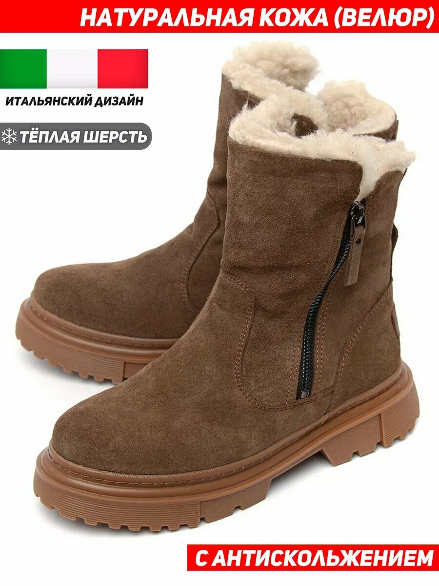 Сапоги натуральная кожа