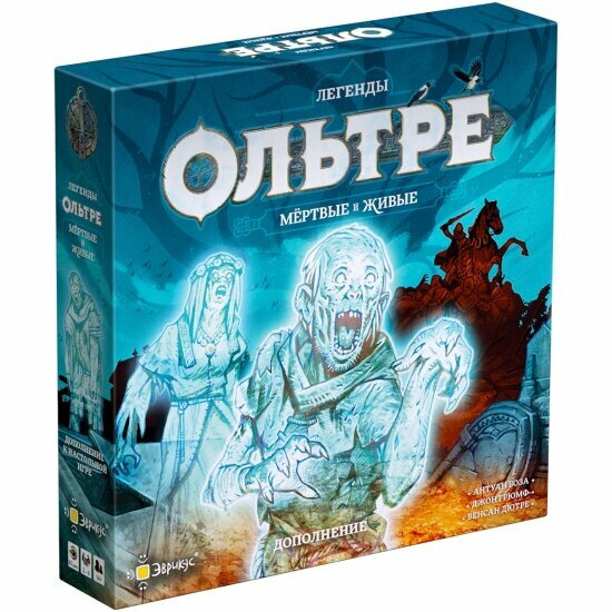 Настольная игра Эврикус Ольтре: Мёртвые и живые
