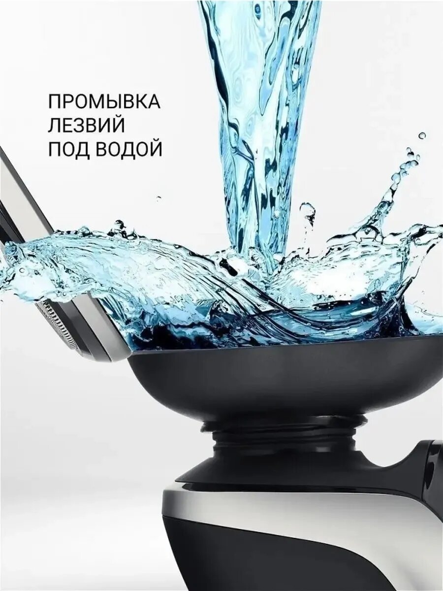 Электробритва для гладкости — фото 1
