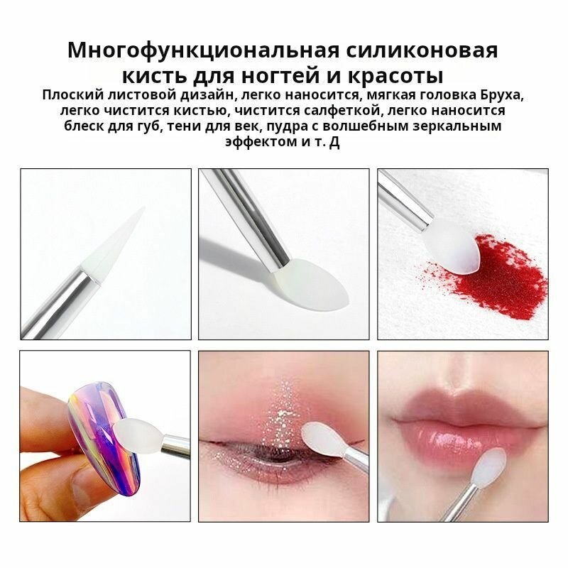 Силиконовые палочки-аппликаторы для дизайна , многоразовые--
