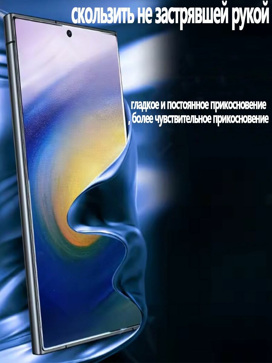 Защитное стекло — фото 1