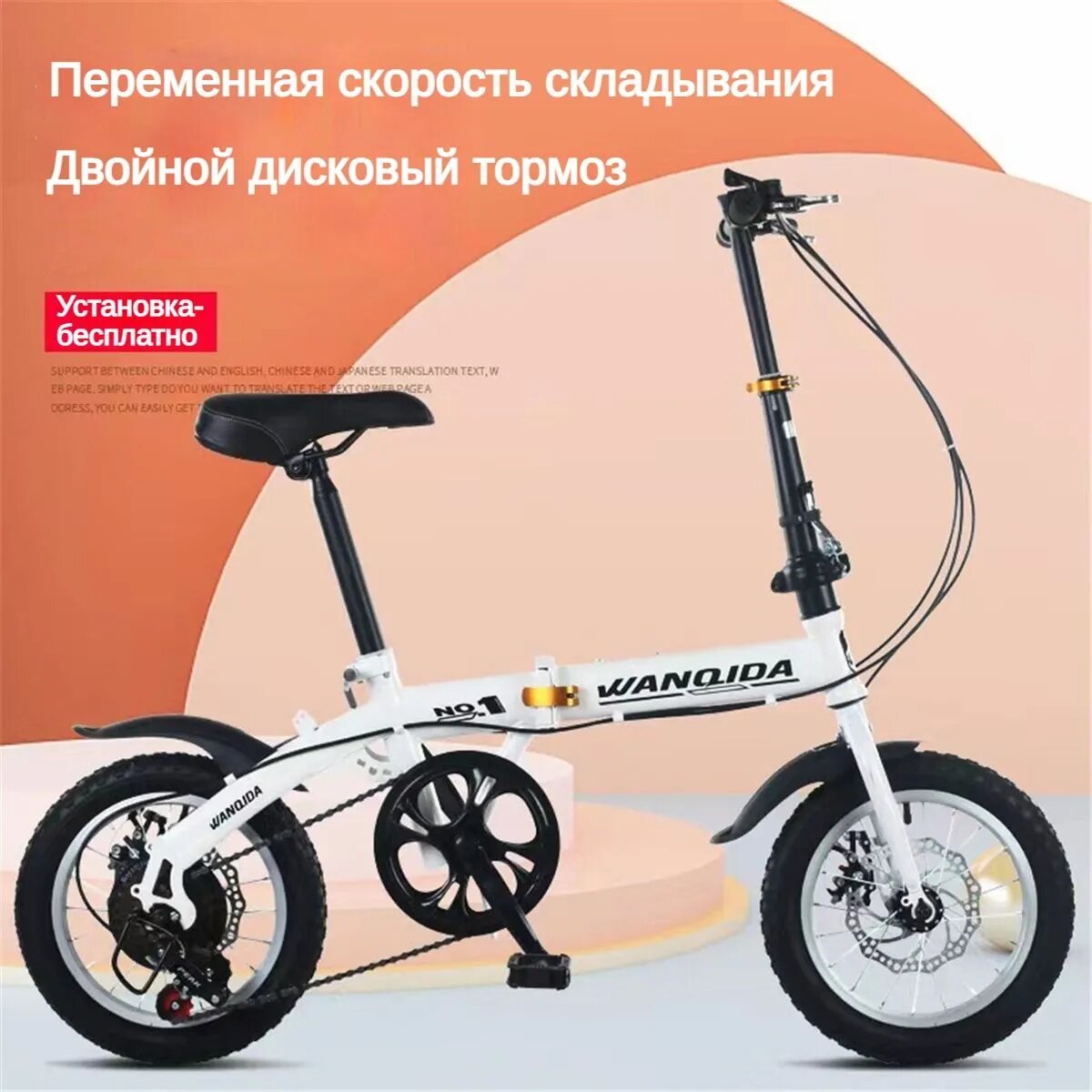 Велосипед Горный, Шоссейный, 14-bai