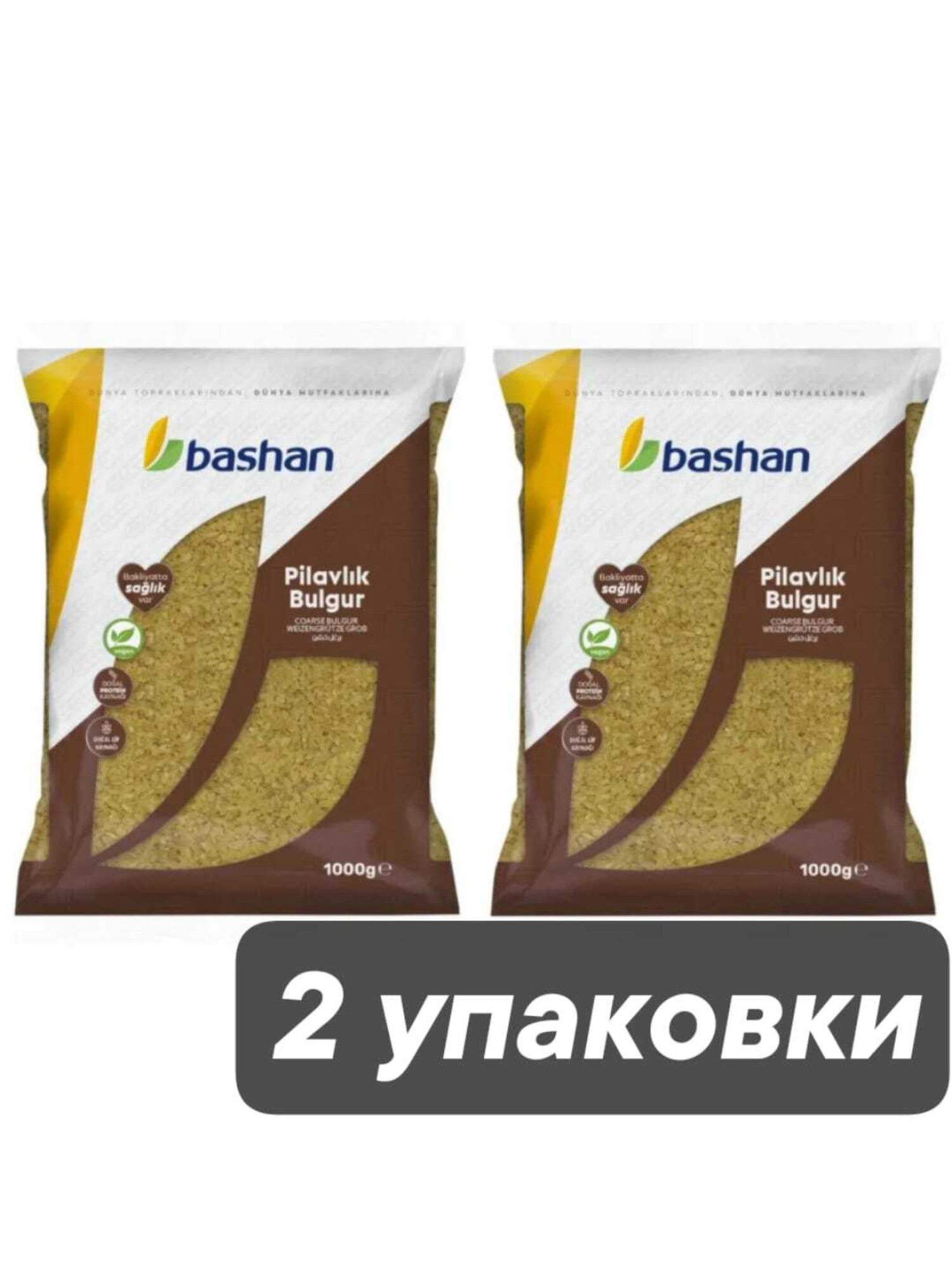 Булгур Bashan для плова 1 кг x 2 шт